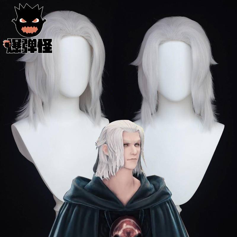 Final Fantasy 14 FF14 6.0 Emet-Selch cos white wig | Shopee Philippines
