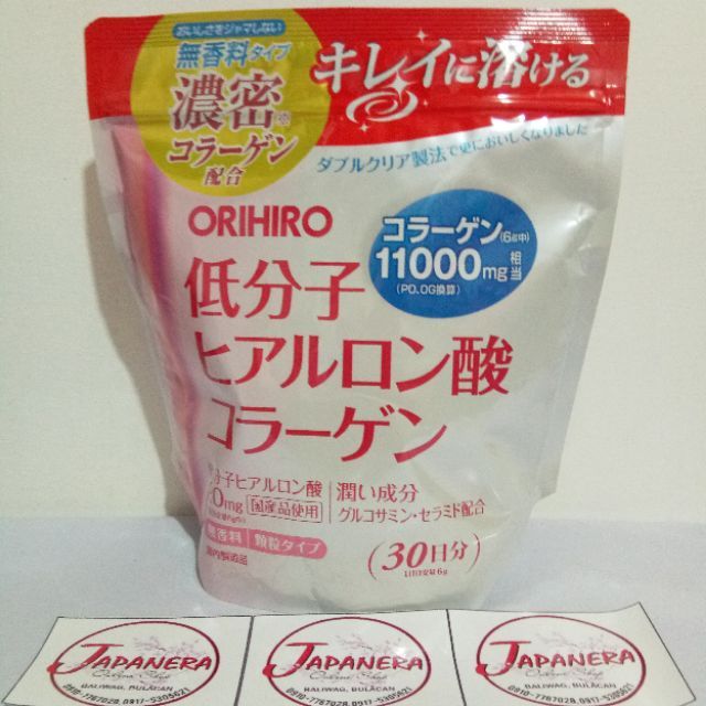 Orihiro collagen with Hyaluronic acid (30 days) - Lynderm Store