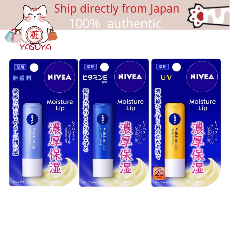 Nivea Moisture Lip UV 3.9g | Shopee Philippines