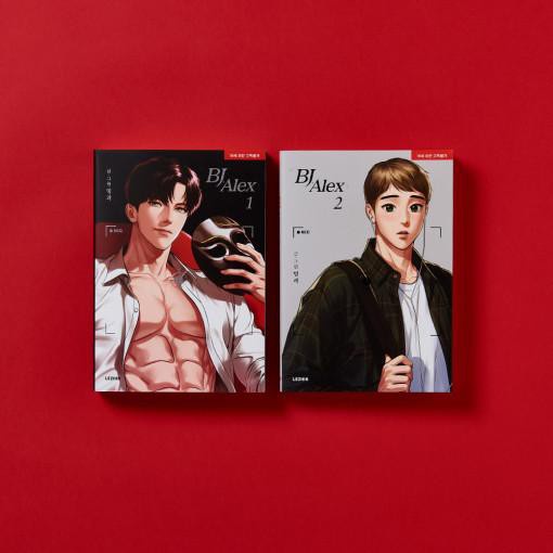 LEZHIN / BJ Alex Korea Comics Korea Webtoon Manhwa Books / No photocard ...