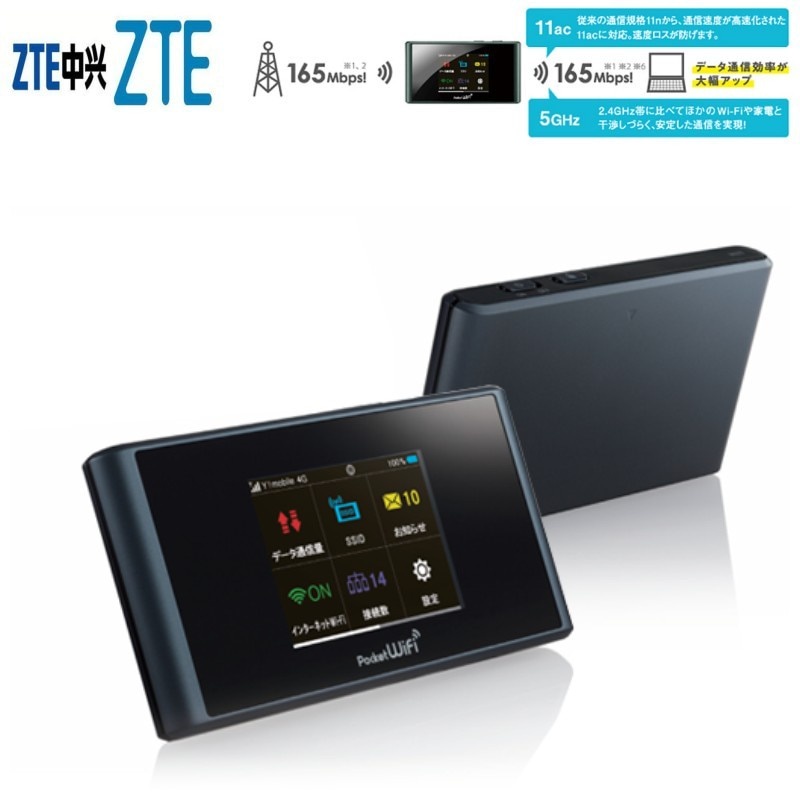 GSE ZTE Softbank 305zt LTE 4G WiFi Pocket Router Unlocked | Shopee ...