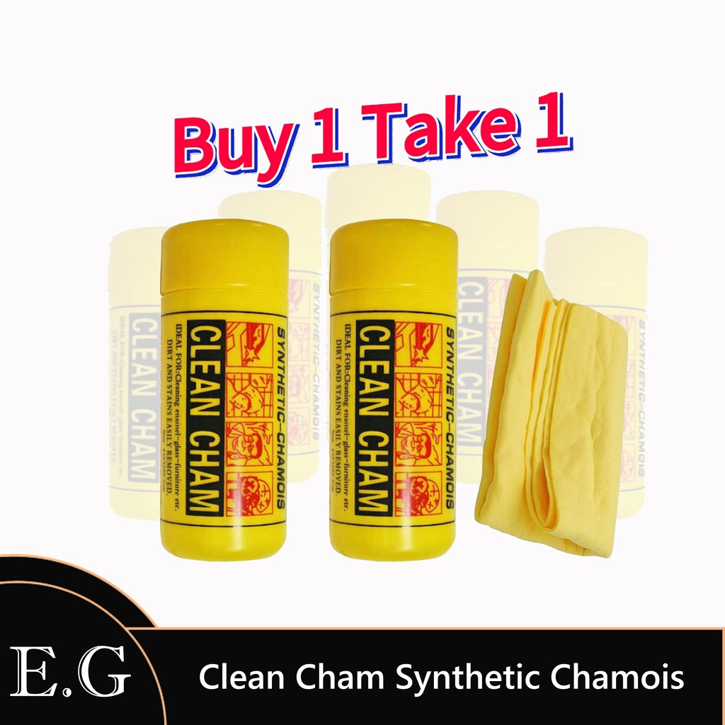 EG Buy 1 Take 1 Motorcycle Car Motor Clean Cham Synthetic Chamois ...