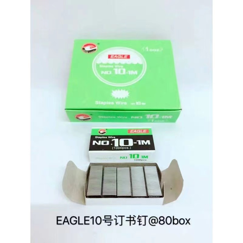 STAPLE WIRE NO-10 (1 SMALL BOX) , BALA NG STAPLER NO.10 (SMALL BOX ...