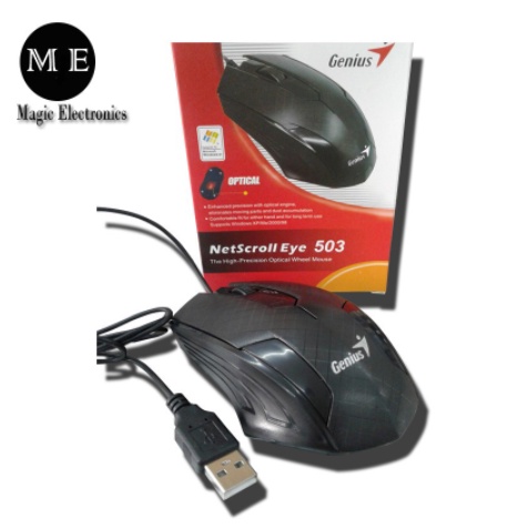 GENIUS NETSCROLL EYE 503 MOUSE WITH WIRE | Shopee Philippines