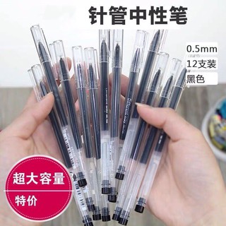 Boil sign pen/ball pen G-388 gel pen school supplies office supplies ...