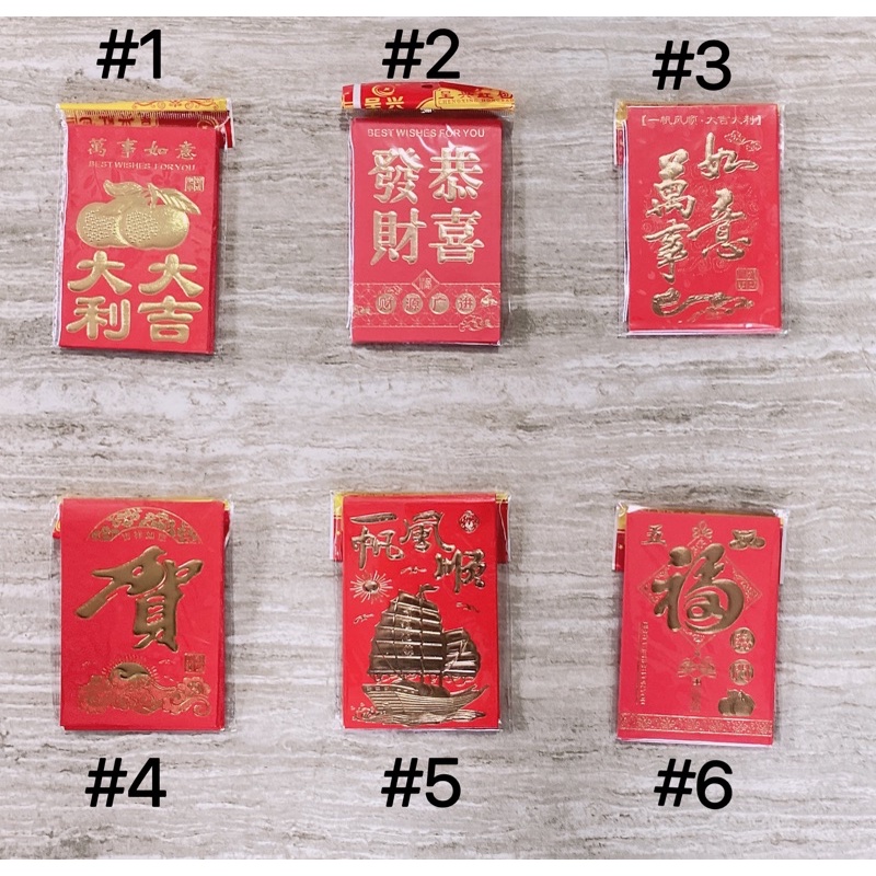 Ampao small,thick,w/design 6pcs | Shopee Philippines