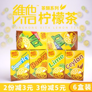 Vita [Hong Kong] VLT Lemon Honey Lime Chrysanthemum Wintermelon Sugar ...