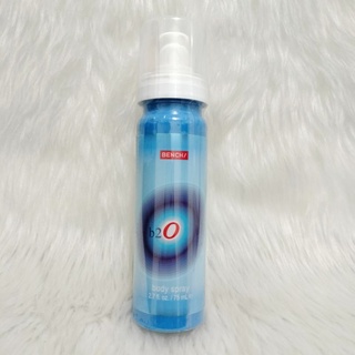 BENCH EIGHT / B2O / ATLANTIS BODY SPRAY 75ML IROCK 100ML / bratsplash ...