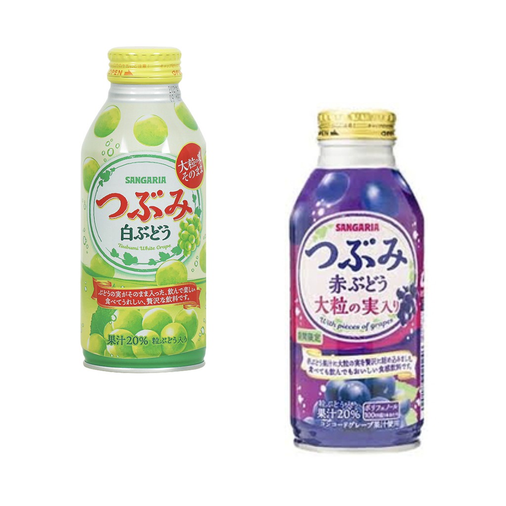 Sangaria Japan Grape Juice 12+months | Shopee Philippines