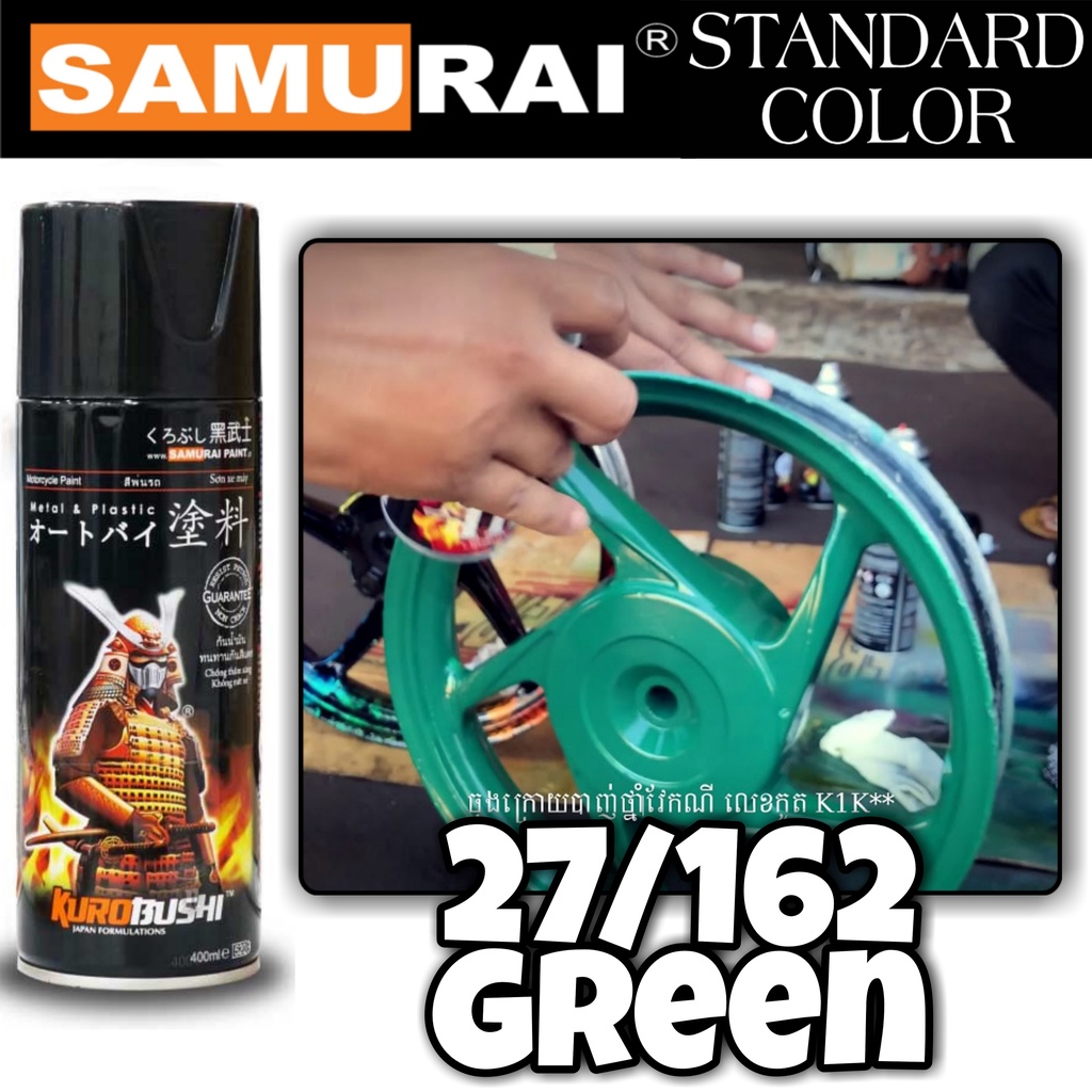SAMURAI Spray Paint Standard Color 27/162 Green - (COD) | Shopee ...