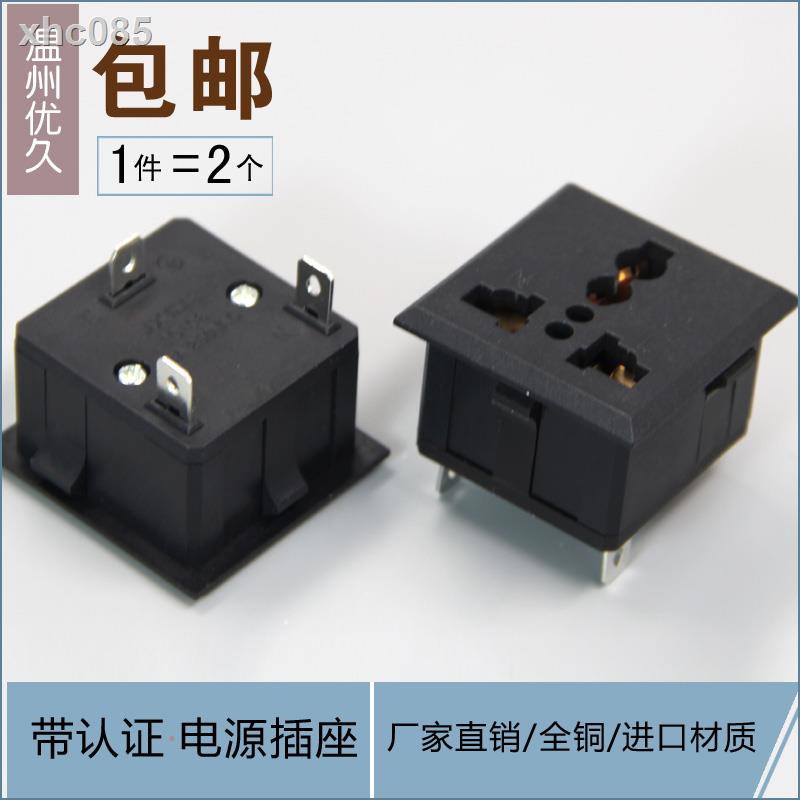Tel 16a Phosphor Copper Ac Socket Embedded Universal Power Socket ...
