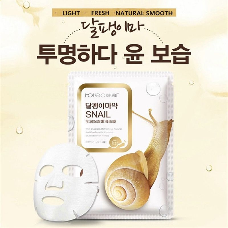 Rorec / HCHANA Snail Sheet Mask Original BPOM | Shopee Philippines