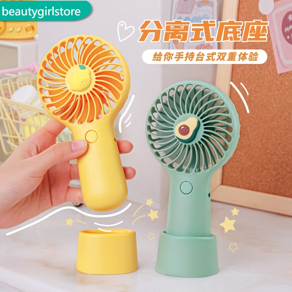 Cartoon fruit mini portable handheld small fan student desk desktop fan ...