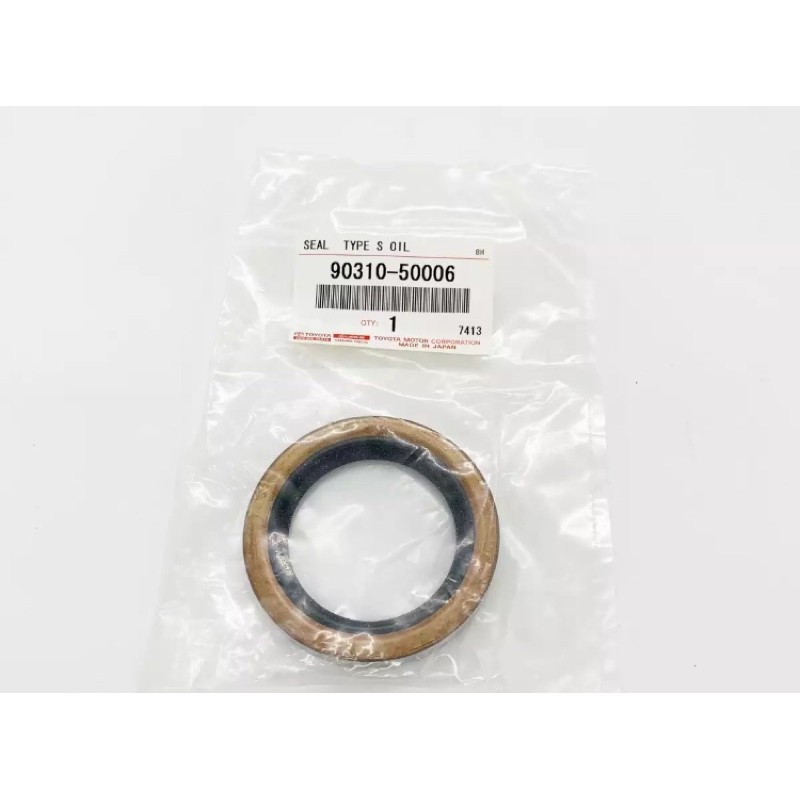 Toyota Fortuner Gas 2005-2008 Rear Inner Axle Shaft Oil Seal - Toyota ...