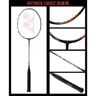 Yonex ASTROX 100zz Badminton racket 2020 NEW Offensive Profession ...