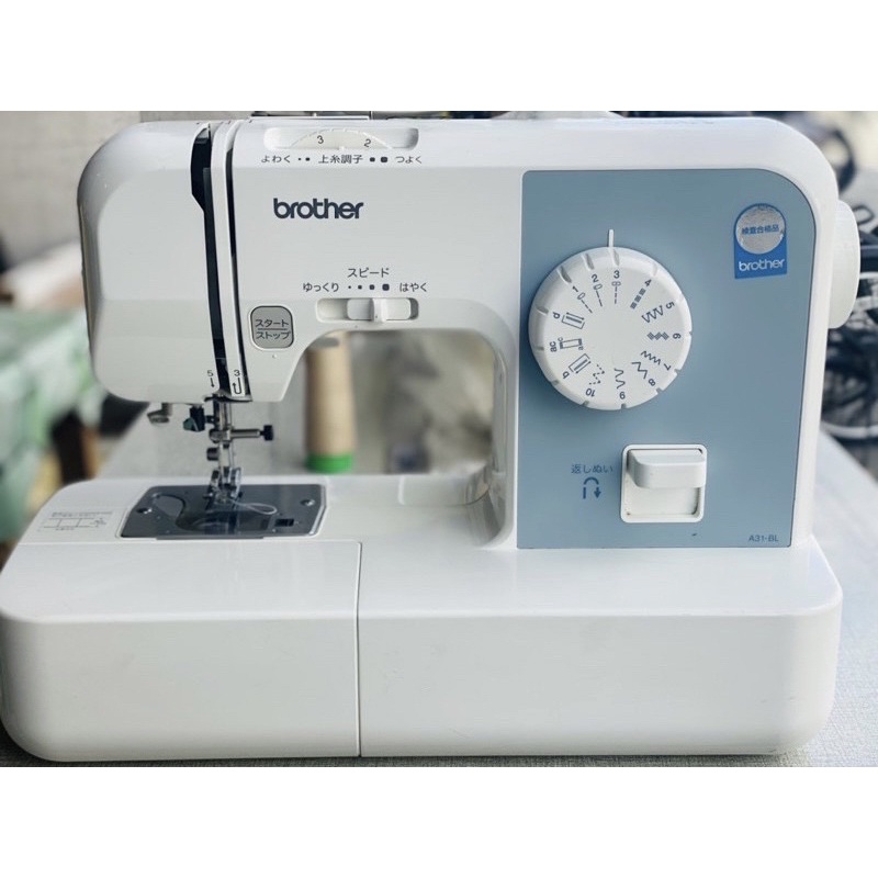 Brother Sewing Machine | Shopee Philippines