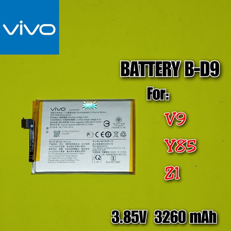 VIVO V9 Y85 Z1 B-D9 Built-in Battery Replacement | Shopee Philippines