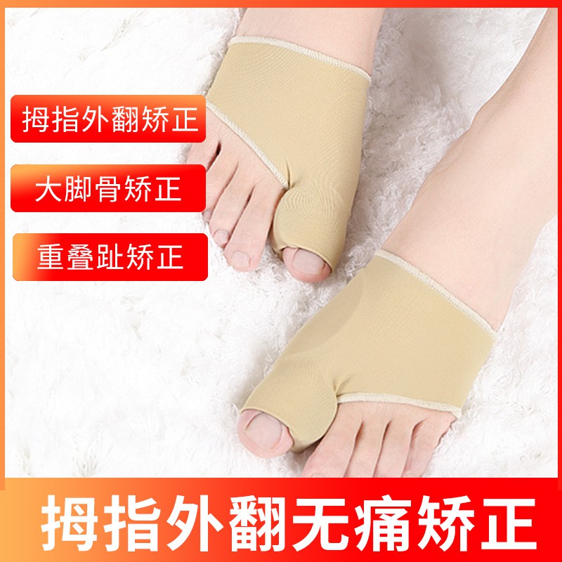 Toe OrthosisFoot Arch CorrectionToe separatio Big toe orthosis Toe ...