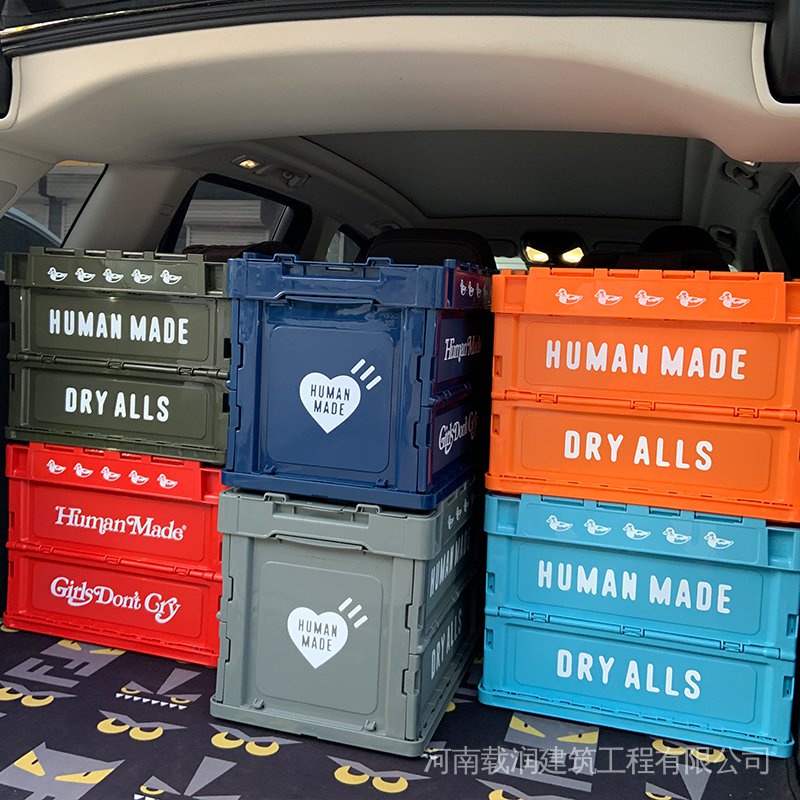 HUMAN MADE 20L Small Storage Box Street Wear Japanese Style Household ...