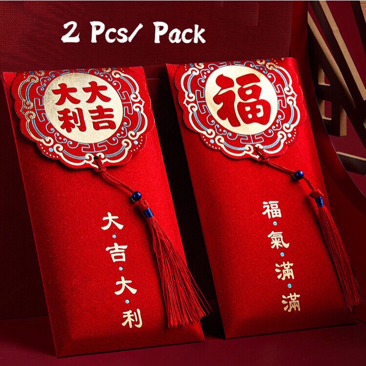 Thick Red Envelope 1 PACK 2 Pieces Ampao/Chinese Envelope/Special Lucky ...