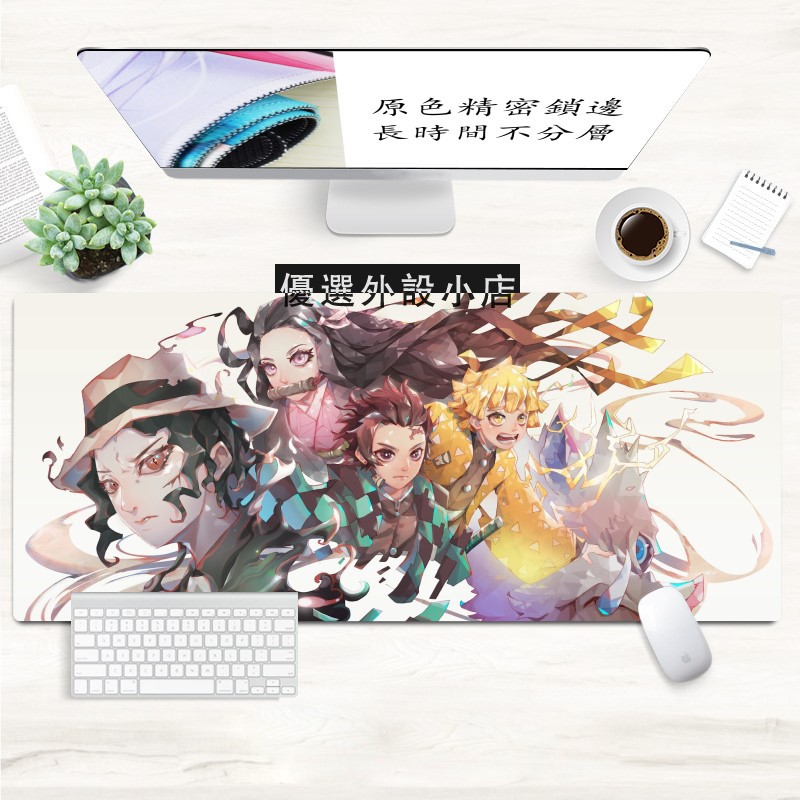 Demon Slayer-Tanjirou Nezuko Zenitsu Zuipei Inosuke Super Rat Pad ...