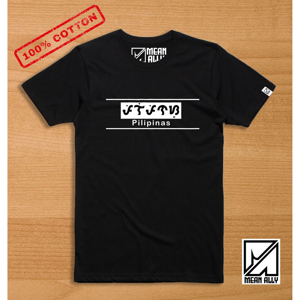 Baybayin Pilipinas T shirt Black Minimalist | Shopee Philippines