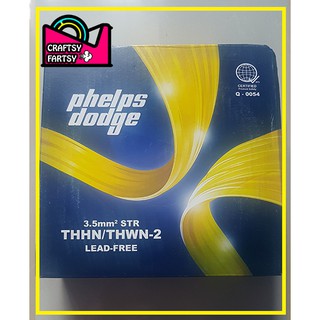(PER BOX) Phelps Dodge THHN Stranded Wire 3.5mm (#12/7) | Shopee ...