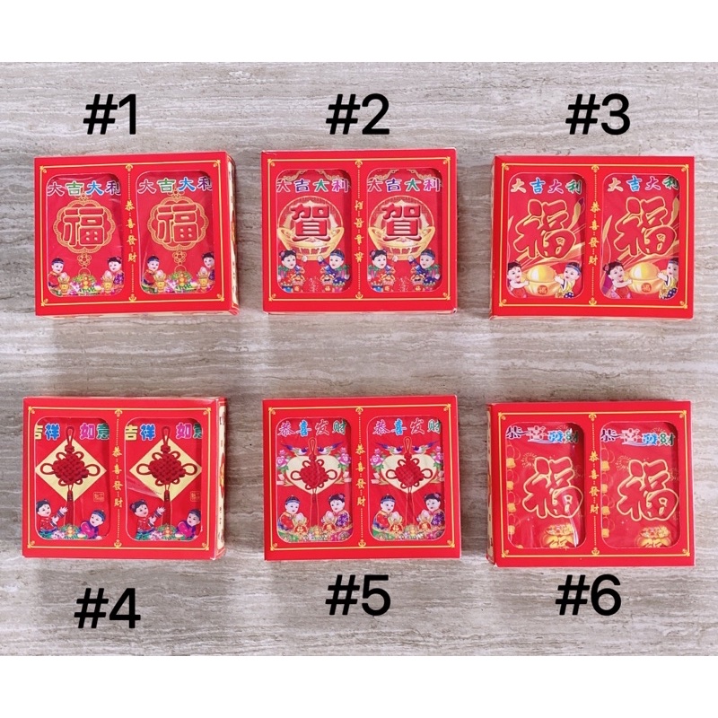Ampao small,thin,w/design 100pcs | Shopee Philippines