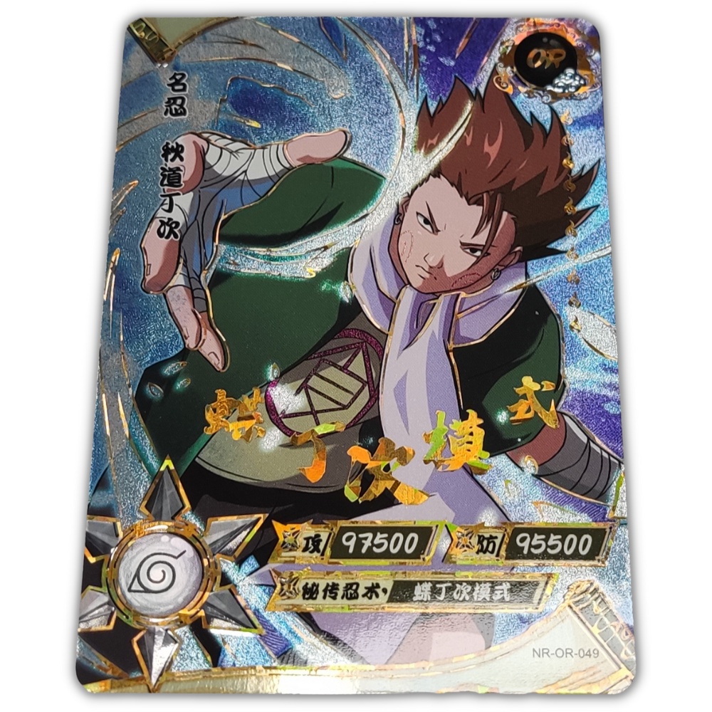 Choji Akimichi Kayou Naruto Card OR-049 | Shopee Philippines
