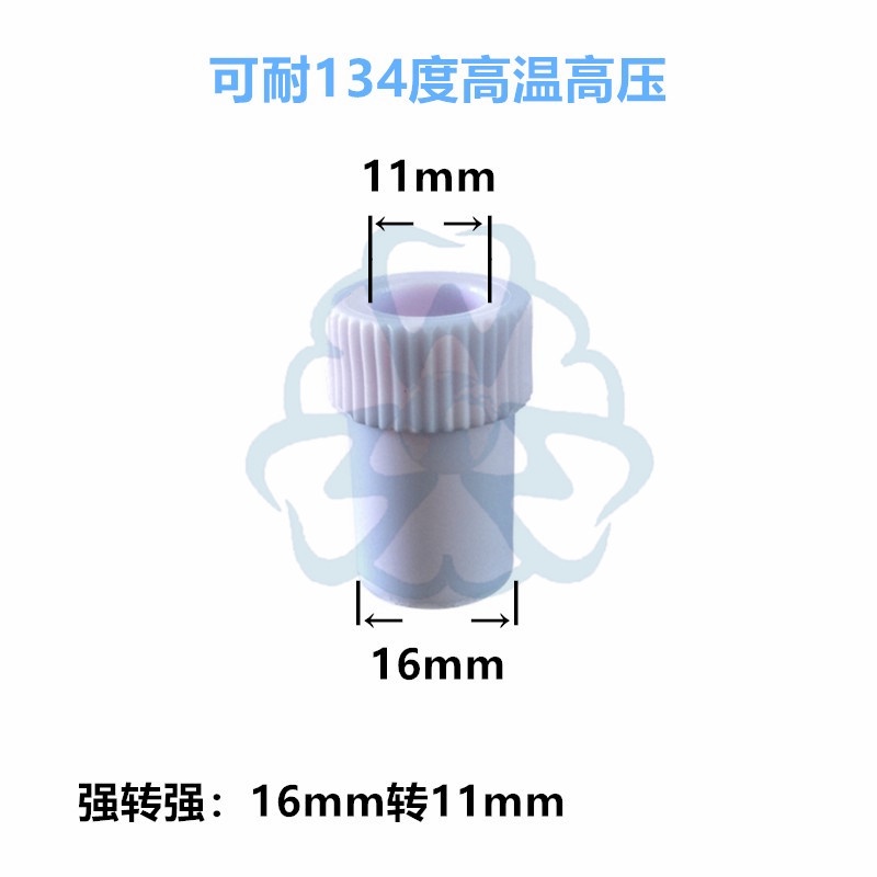 2 pcs Dental Suction Tube Adaptor Saliva Ejector Convertor Autoclavable ...