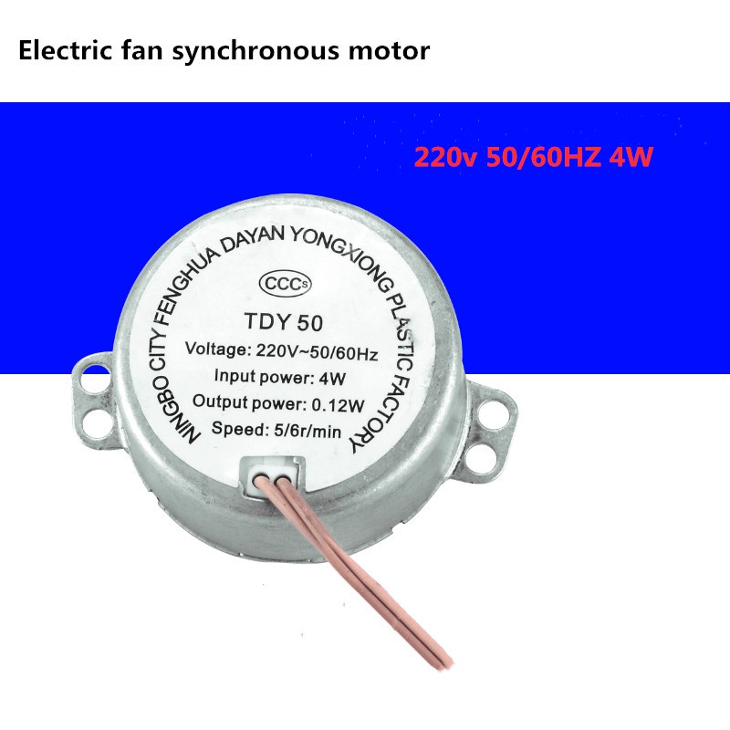 Universal electric fan synchronous motor electric fan shaking head ...