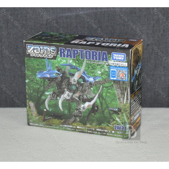 Raptoria - Zoids Wild 27 - (Takara Tomy) - Authentic | Shopee Philippines