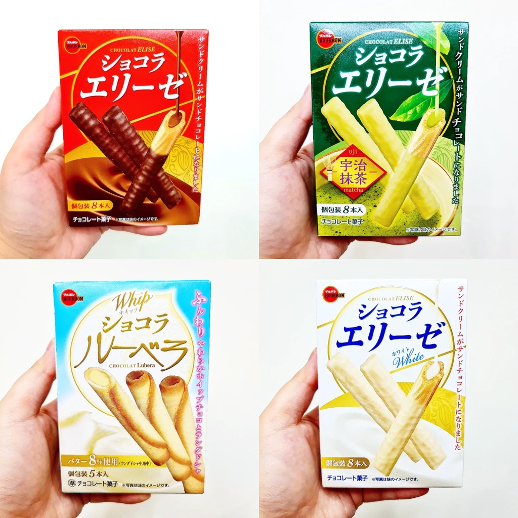BOURBON JAPAN ELISE / LUBERA WHIP BOX (BISCUITS/COOKIES) | Shopee ...