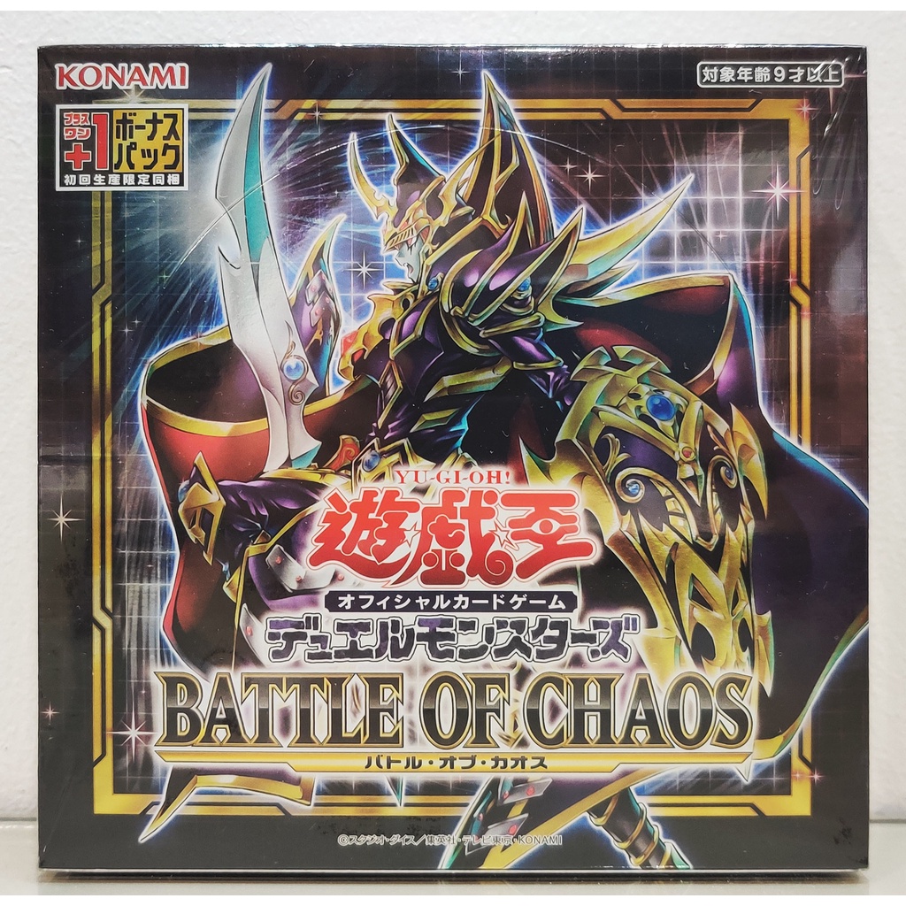 Yu-Gi-Oh! OCG Battle of Chaos Booster Box 30s (Japanese) | Shopee ...