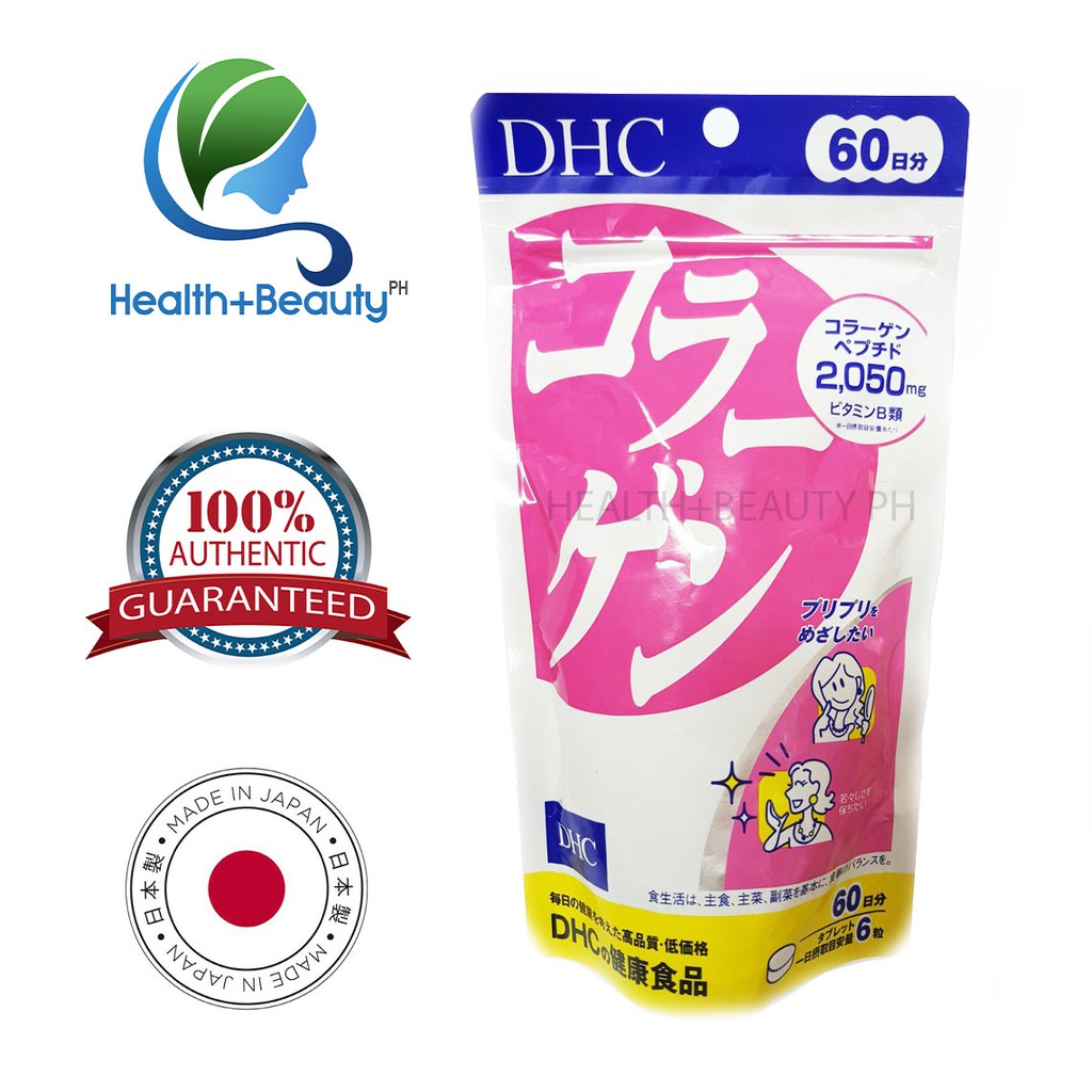 DHC Collagen from Japan 60 days Supply 360 Tablets | Shopee Philippines