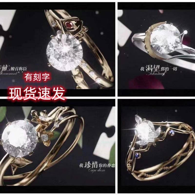 Tears of themis 2nd Anniversary Proposal Ring Luke Artem Vyn Ring ...