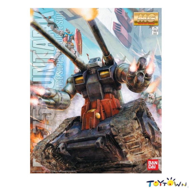 Gundam MG 1/100 Scale RX-75 Guntank | Shopee Philippines