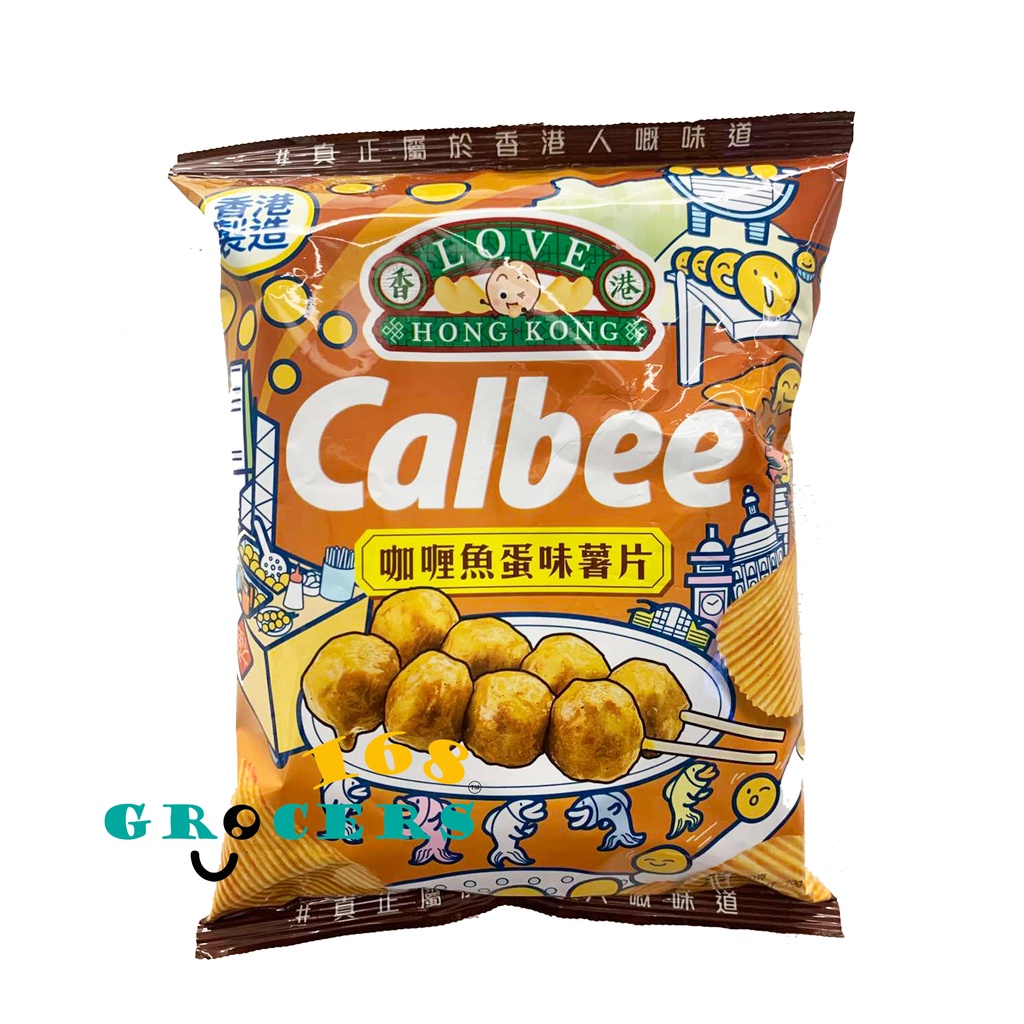 Calbee Curry Fish Balls Flavoured Potato Chips 70g (Limited Edition ...