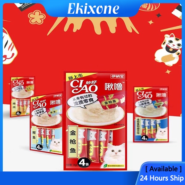 Cat Bars SnacksNutritional Fattening Cat Liquid snack food Kittens ...