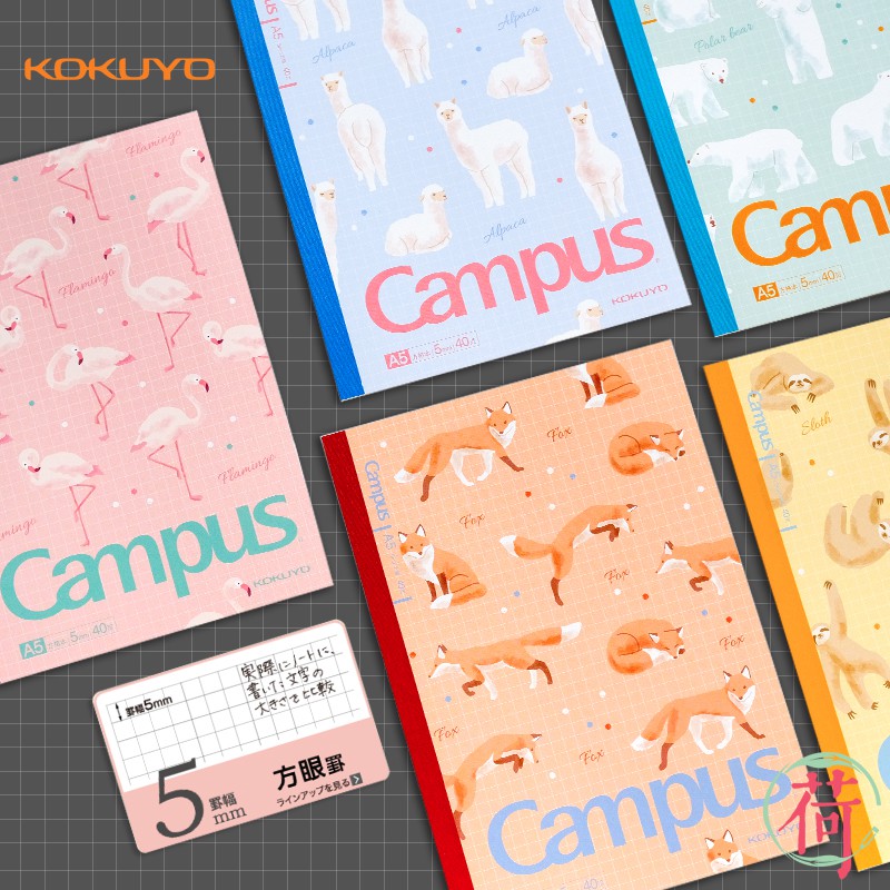 Kokuyo Campus wireless notebook 5mm grid adhesive binding small animal ...