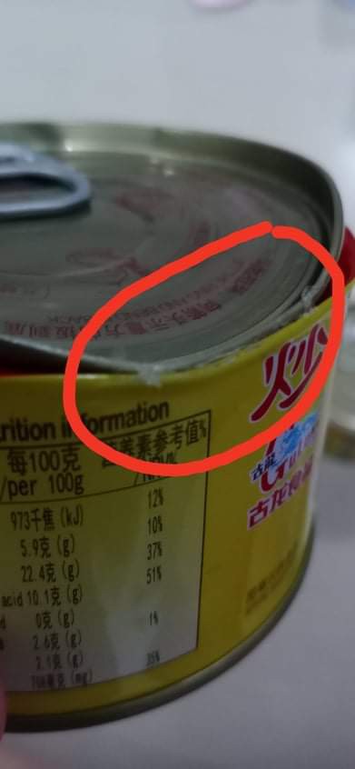 Gulong ChaoSanSi Bamboo Shoots 198g | Shopee Philippines