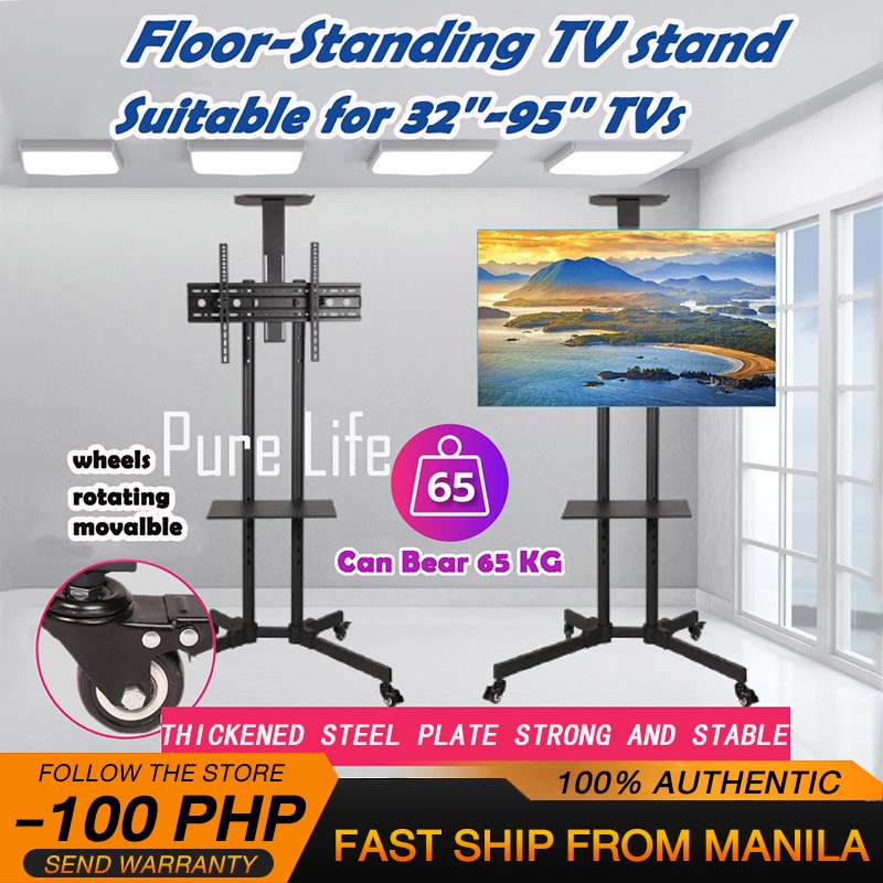 Universal 32-65 inch LCD TV stand mobile cart stand can withstand 100KG TV stand with TV box ...