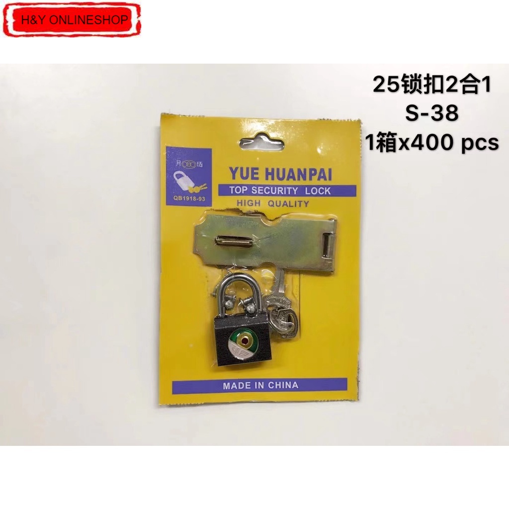 Bronco Cabinet Door Entrance Lock Set Anti-theft Kandado Padlock 2in1 ...