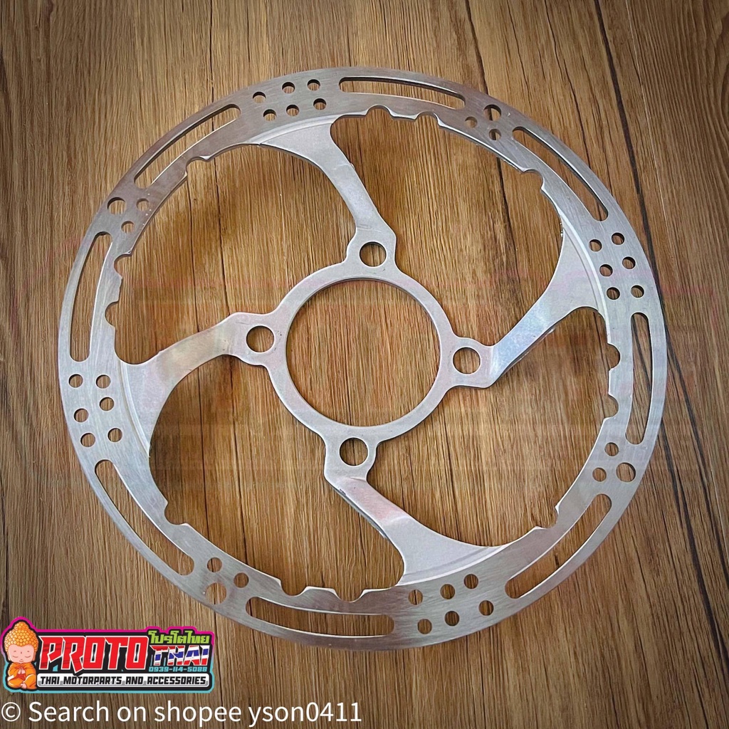 Lighten Disc 220mm Bowl Type Wave125 ( GOOD FOR STREET BIKE CONCEPT ...