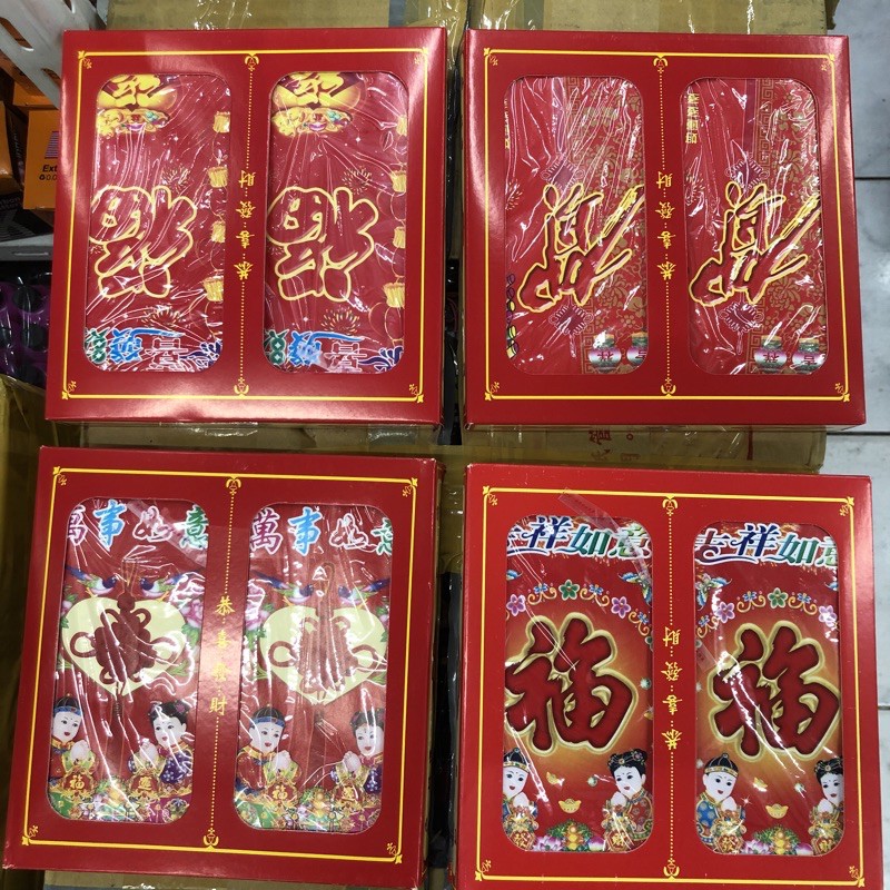 100pcs Big Ang Pao angpao red money envelope | Shopee Philippines