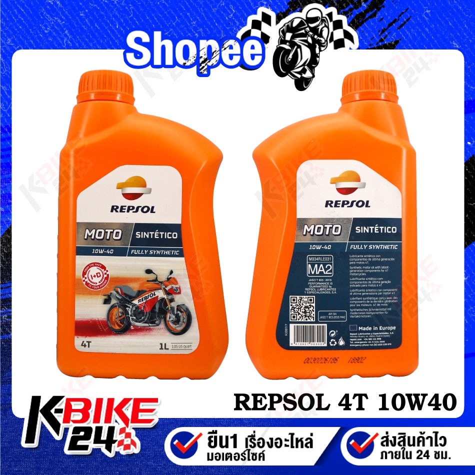 RESPOL Engine Oil MOTO SINTETICO 4T 10W40 Synthetic 1 Size 1 Liter ...