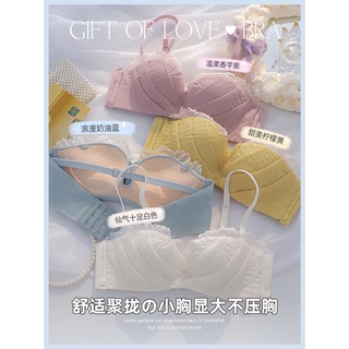 Small breasts gather together, and the new half cup flat-chested bra ...