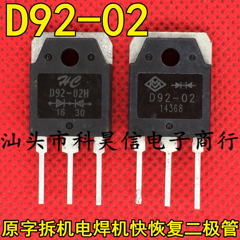 5pcs D92-02H D92-02 Welding Machine Quick Restore Diode 20A200V ...