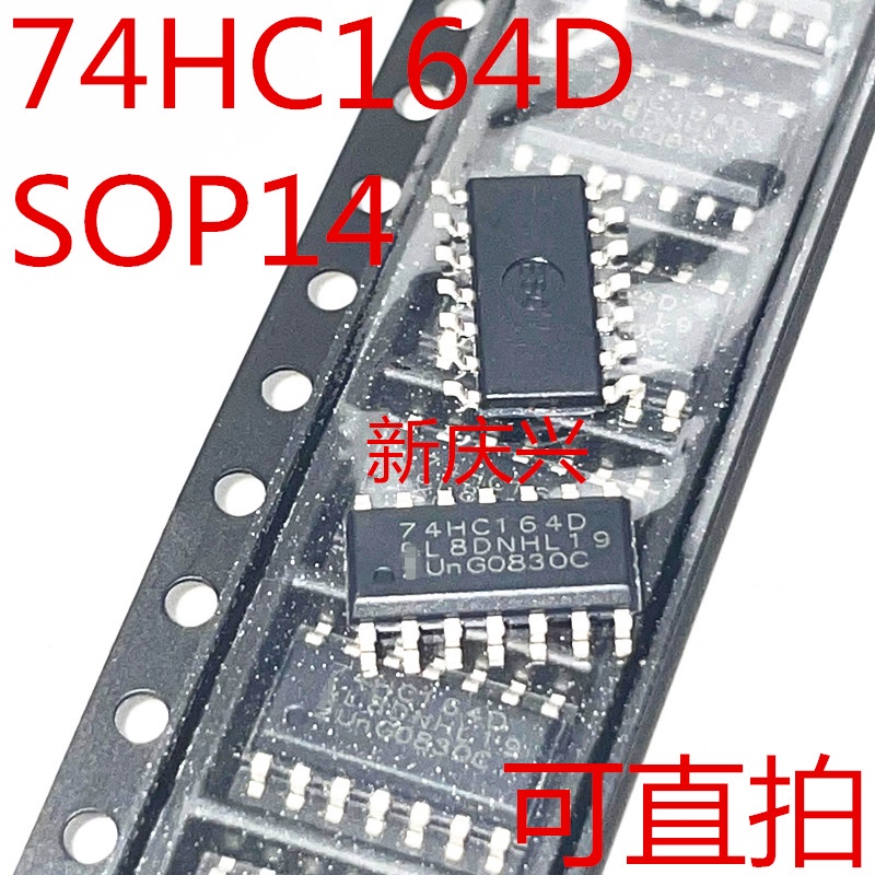 10PCS/LOT HC164 74HC164D SN74HC164DR 74HC164 SOP-14 SMD eight shift ...