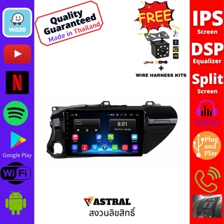 Astral Android Head Units, Online Shop | Shopee Philippines